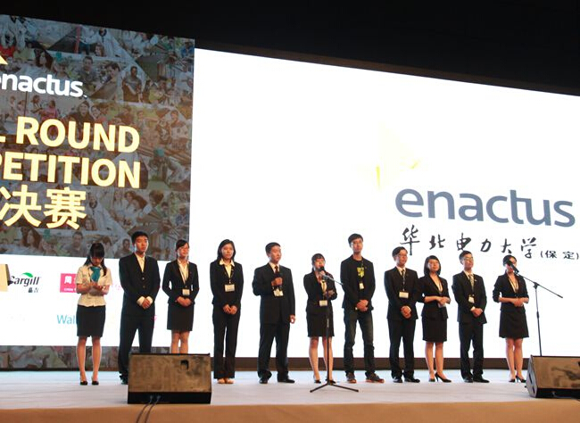 NCEPU Enactus Team Prepares for Enactus World Cup on Behalf of China ...